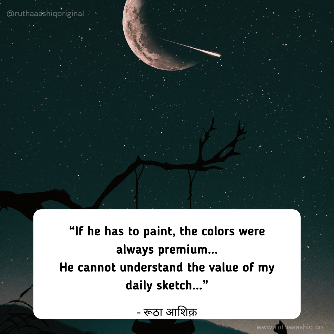 30+ Unique Small Captions, Quotes, Bio For Instagram In English - Rutha ...