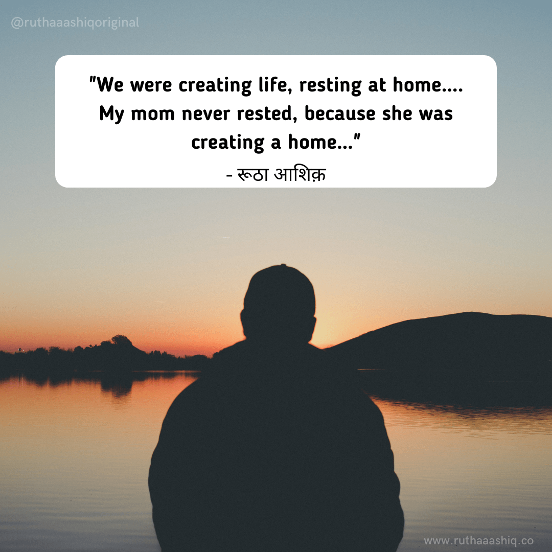 30+ Unique Small Captions, Quotes, Bio For Instagram In English - Rutha ...