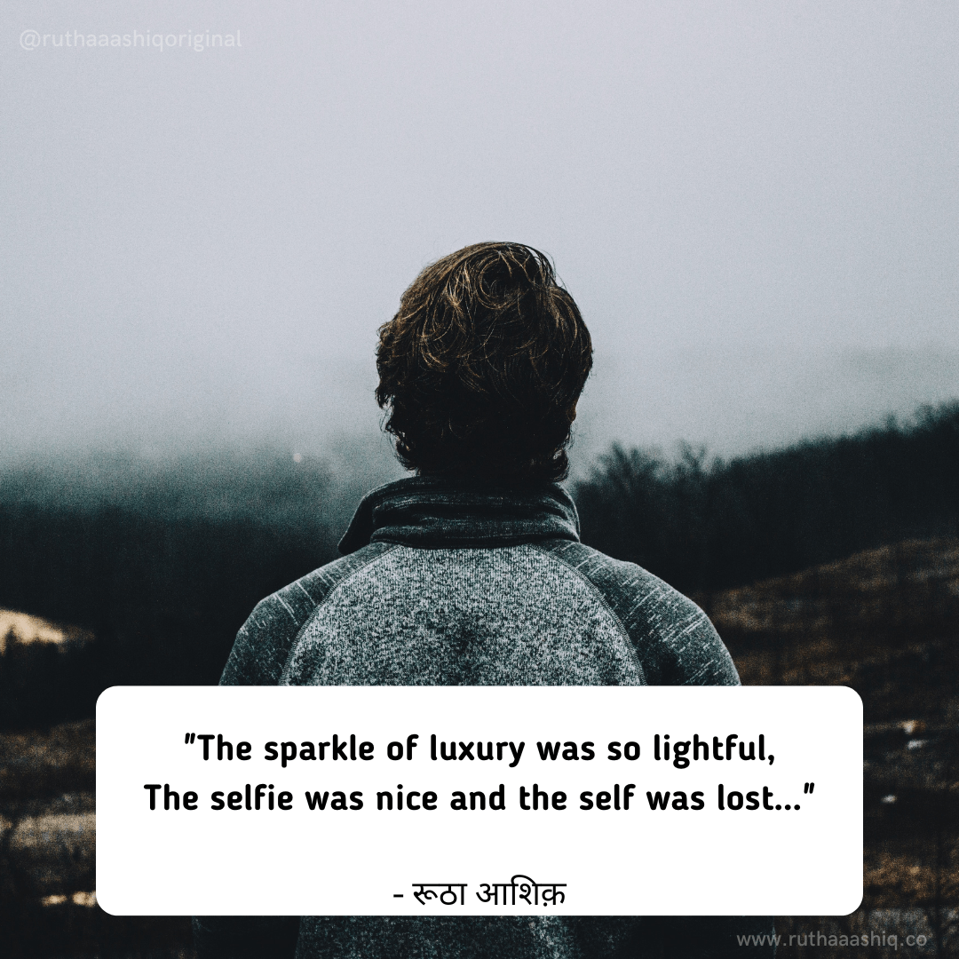 30+ Unique Small Captions, Quotes, Bio For Instagram In English - Rutha ...