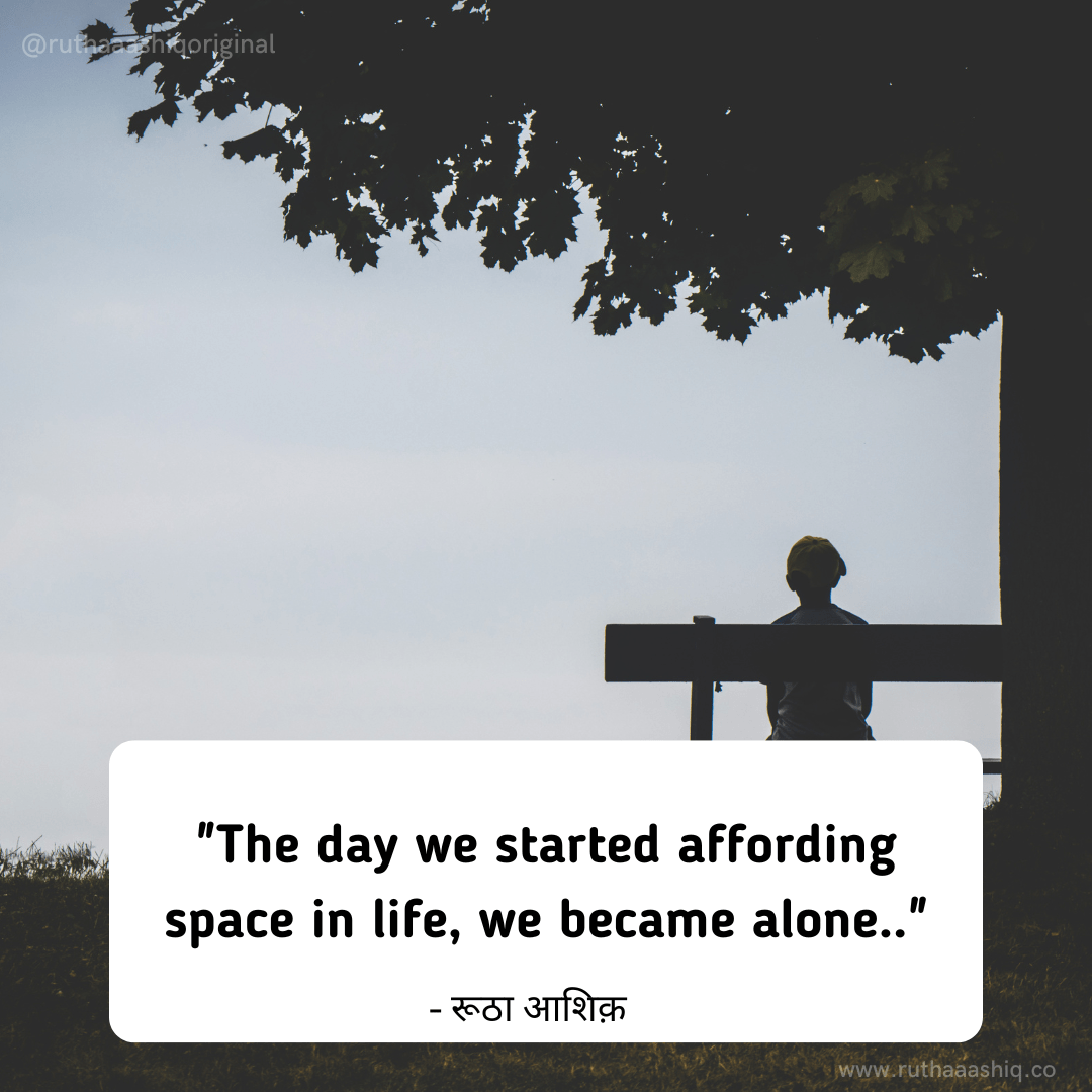 30+ Unique Small Captions, Quotes, Bio For Instagram In English - Rutha ...