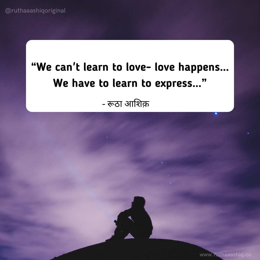 30+ Unique Small Captions, Quotes, Bio For Instagram In English - Rutha ...