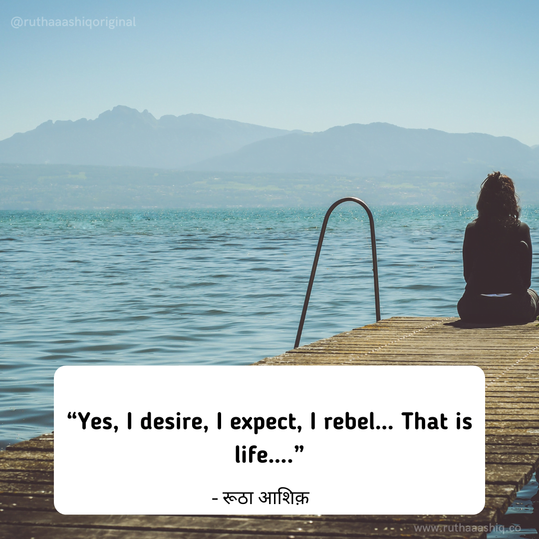 30+ Unique Small Captions, Quotes, Bio For Instagram In English - Rutha ...